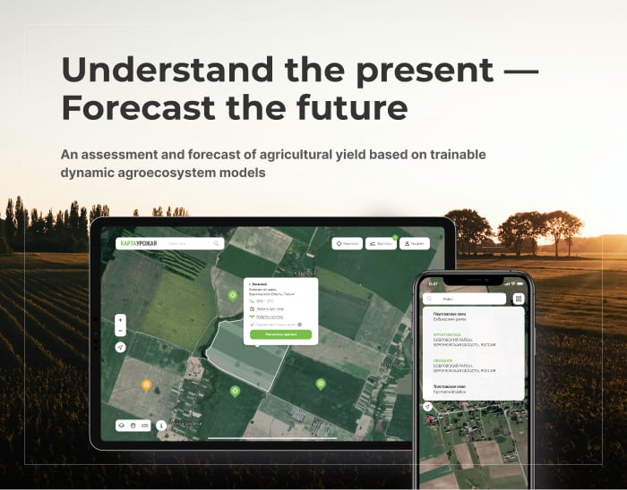 opium.pro & JTC / Cropmap.ru - BOLD Awards