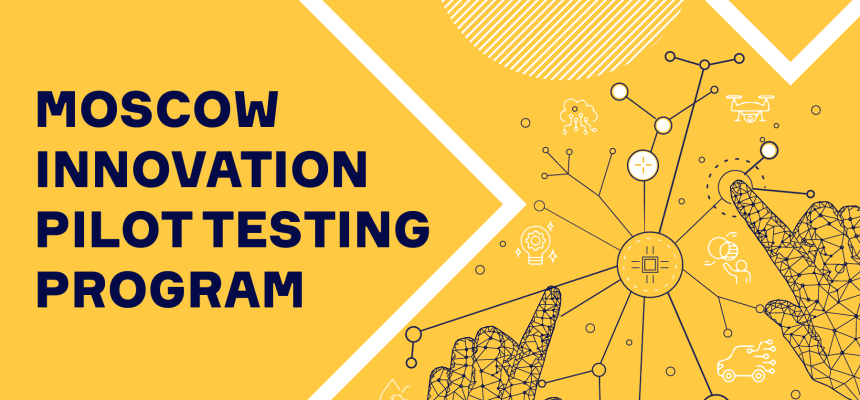Moscow Innovation Pilot Program - BOLD Awards